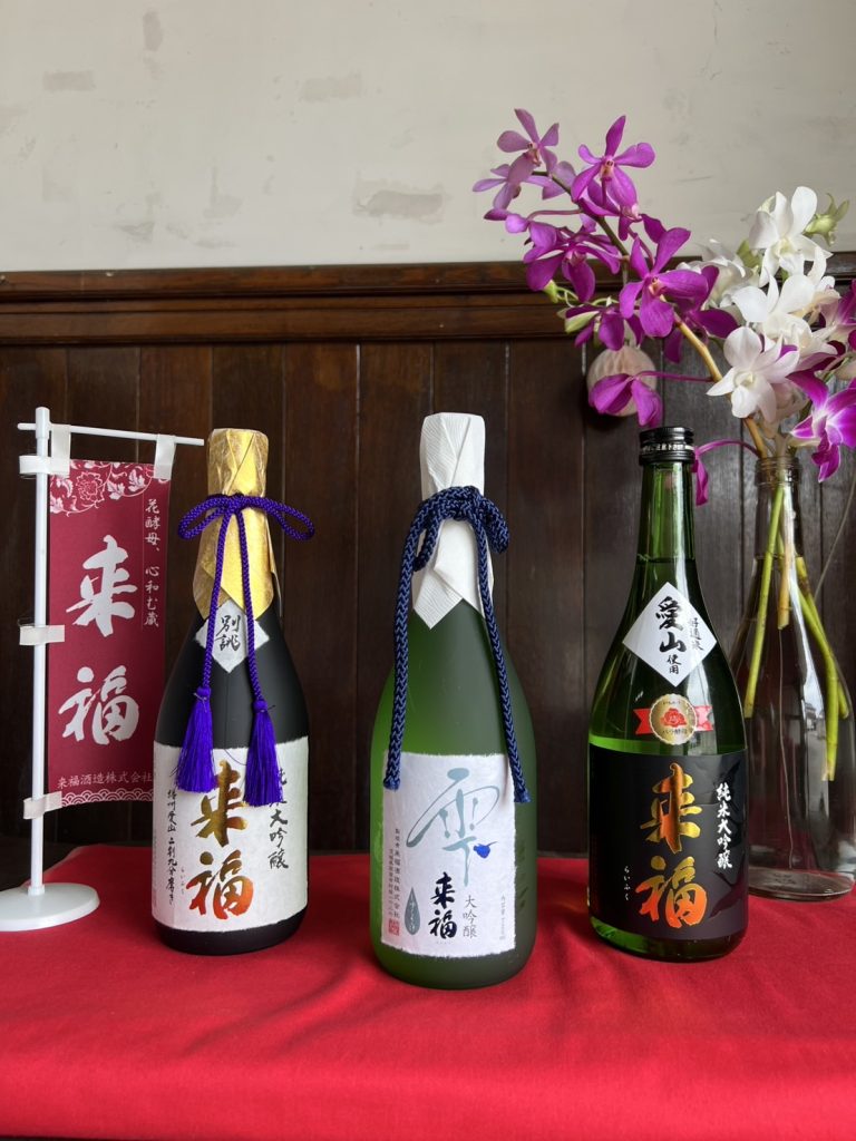 kura Master日本酒コンクール2025受賞報告 | 来福酒造株式会社【公式】